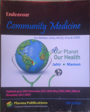 Endeavour Community Medicine - এনডিয়াভুর কমিউনিটি মেডিসিন | Buy Book ...